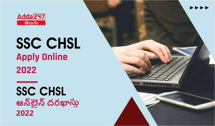 SSC CHSL Online Application 2022, Apply Online for 4500 Vacancies