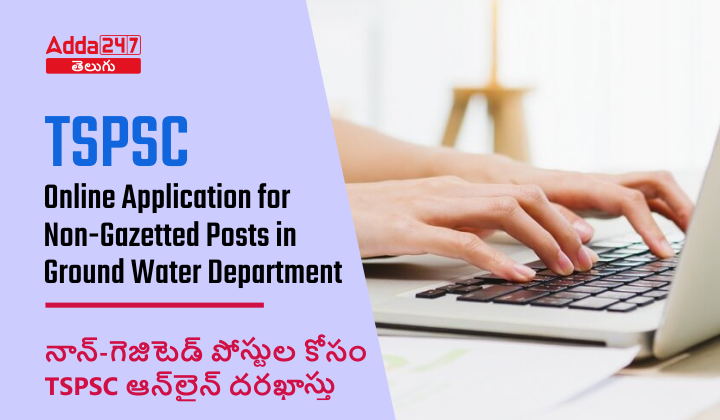 TSPSC Online Application for Non-Gazetted Posts, Last Date to Apply ...
