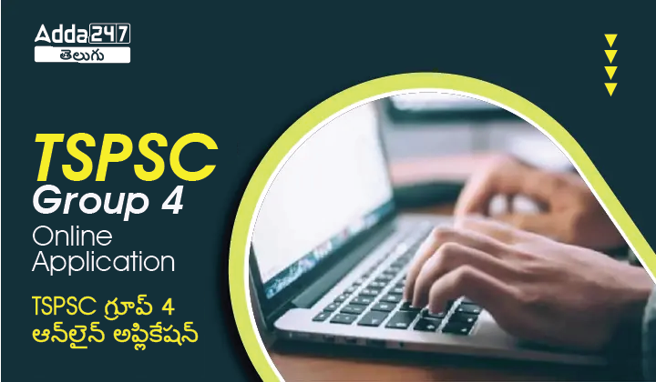 TSPSC Group 4 Online Application 2023, Last Date to Apply online for 8180 Posts