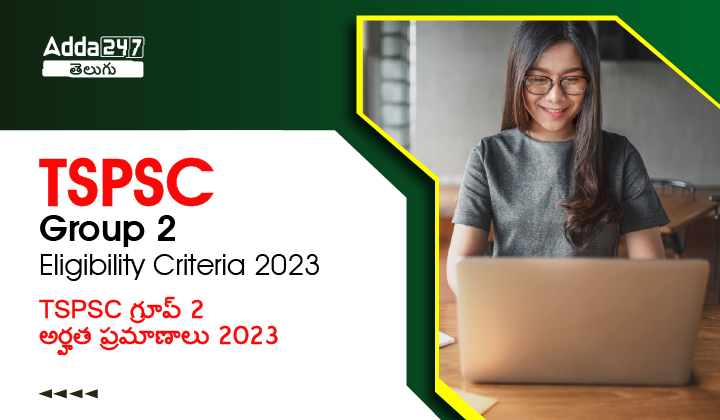 TSPSC Group 2 Eligibility Criteria : Age Limit & Educational ...