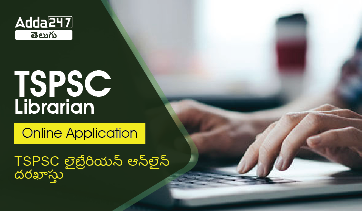 TSPSC Librarian Apply Online, Click here to Apply