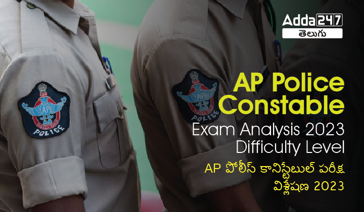 AP Police Constable Exam Analysis 2023 For Prelims, Difficulty Level