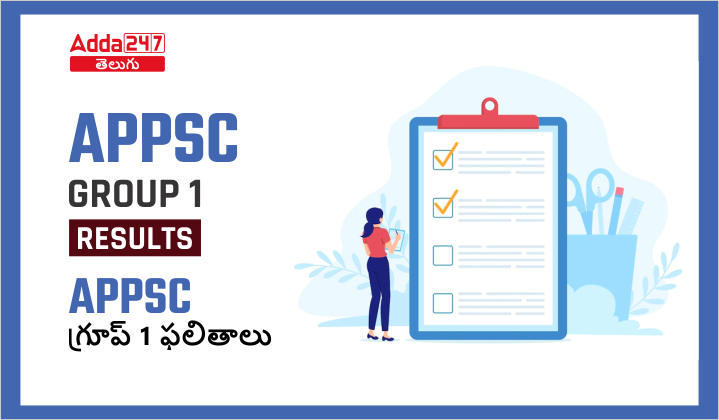 APPSC Group 1 Results 2023 Released for Prelims, Download Merit List PDF