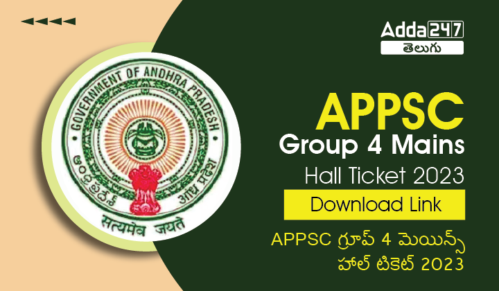 APPSC Group 4 Mains Hall Ticket 2023, Download Link for Junior Assistant Posts