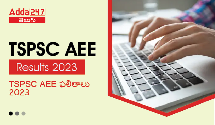TSPSC AEE Result 2023, Direct Download Link , Merit List Pdf, Cut off