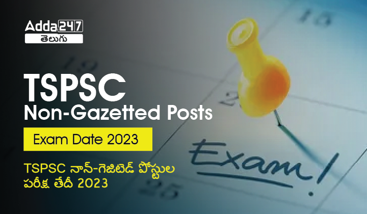 TSPSC Non-Gazetted Posts Exam Date 2023 Released Check Exam Schedule