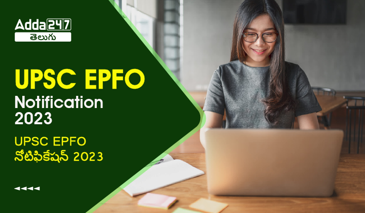 UPSC EPFO Recruitment 2023 Notification, Apply Online, Eligibility, Age ...