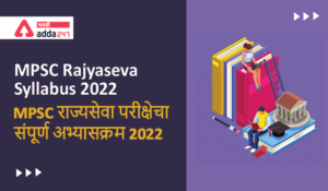 IBPS RRB मागील वर्षाच्या प्रश्नपत्रिका PDFs सोल्यूशनसह, PO आणि क्लर्क PYQs