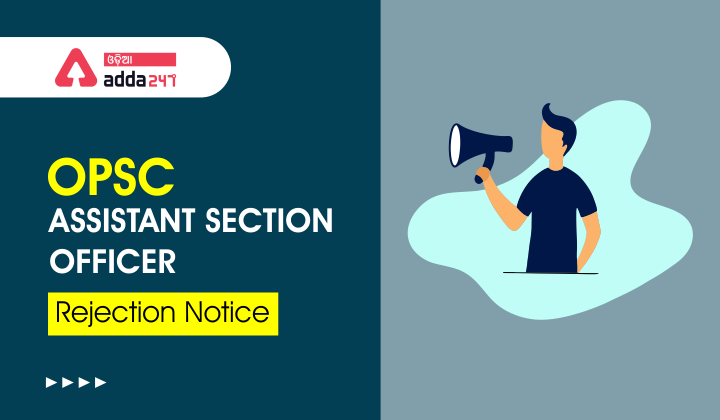 OPSC ASO Online Application Rejection Notice 2022 PDF