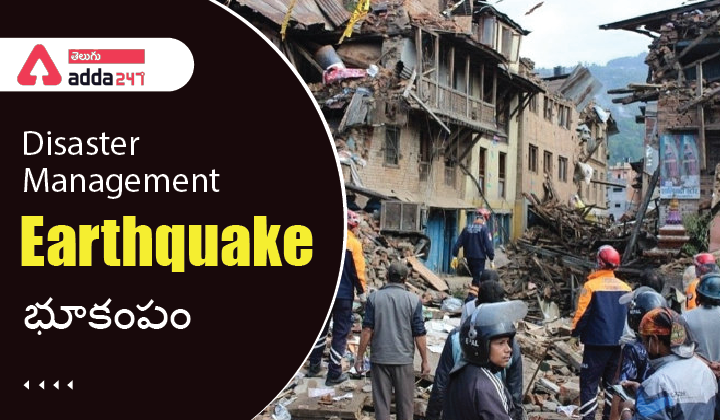 Disaster Management Study Material- Earthquake