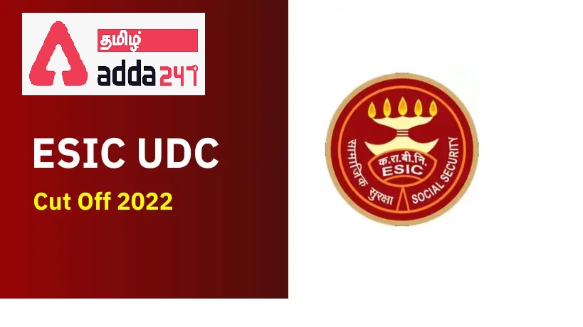 ESIC UDC Cut off 2022 Mains Expected Cut off Marks
