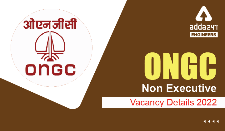 ONGC Non Executive Vacancy Details 2022, Check ONGC Salary Here