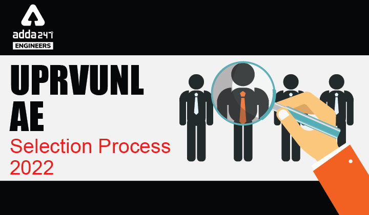 UPRVUNL AE Selection Process 2022, Know Detailed UPRVUNL AE Selection Process