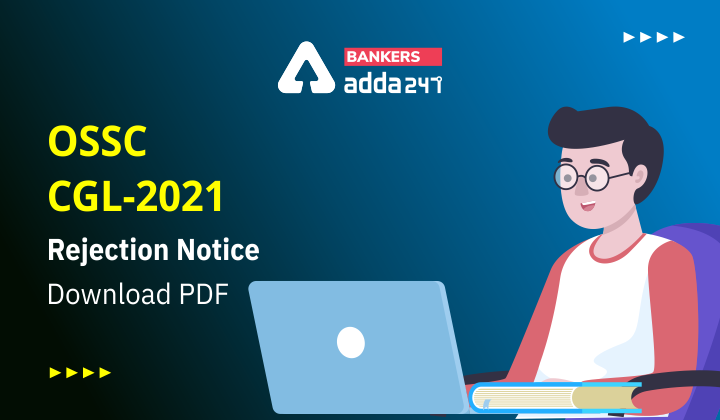 OSSC CGL 2021 Rejection Notice Download PDF