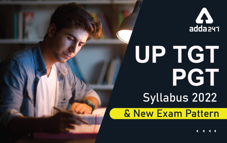 UP TGT PGT Syllabus 2022 And New Exam Patten हिंदी में