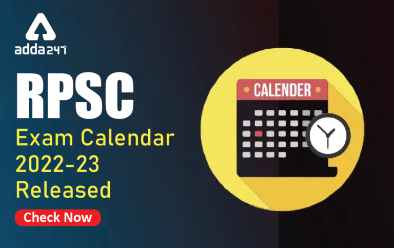 RPSC Exam Calendar 2022-23 Released: Shift & Timing