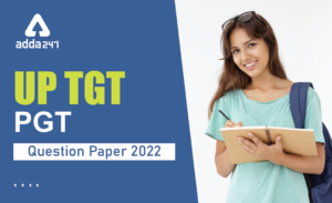 TS TET Previous Year Question Papers With Solutions
