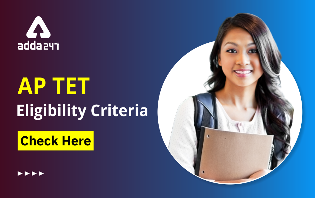 AP TET Eligibility Criteria 2022: Qualification & Age Limit