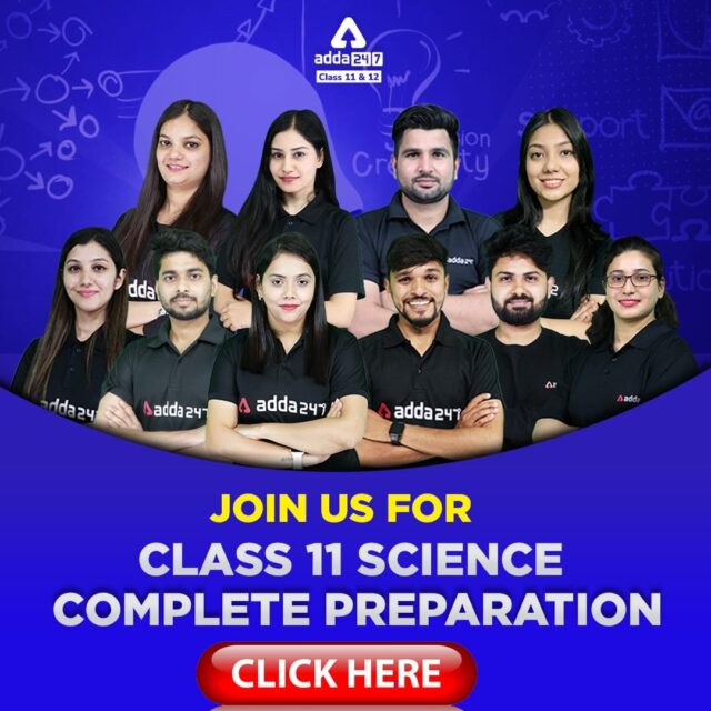 RPC Full Form | adda247