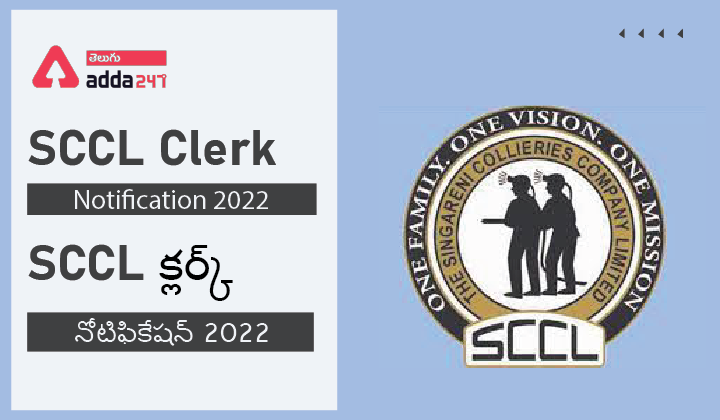 SCCL Clerk Notification 2022 Last Date to Apply Online