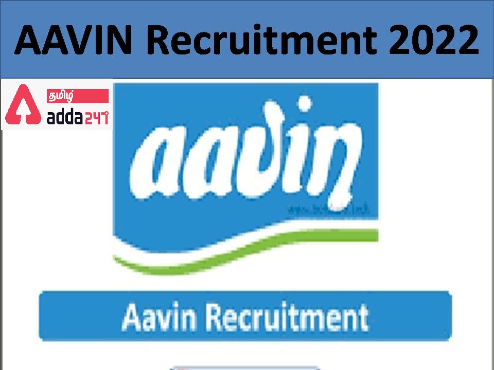 Aavin Recruitment 2022