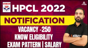 HPCL Selection Process 2022, Check HPCL Selection Process Here