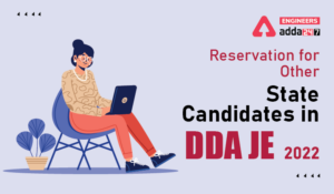 DDA Previous Year Question Papers, Download DDA Junior Engineer Old ...