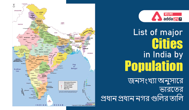List of major cities in India by Population