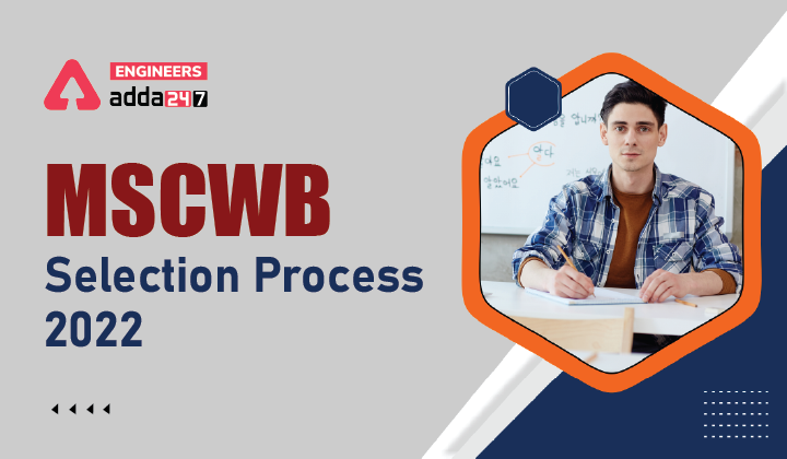 MSCWB Selection Process 2022, Check MSCWB Selection Criteria Here