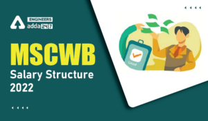 MSCWB Previous Year Papers, Download MSCWB Papers PDF