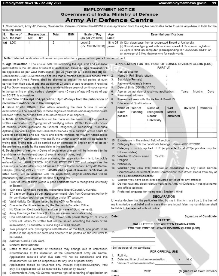 Ministry of Defence Recruitment 2022: Army Air Defence Centre