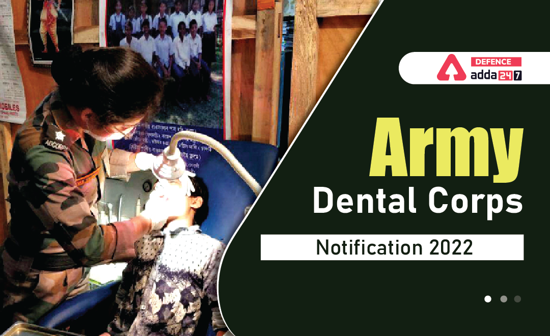 Army Dental Corps Notification 2022, Application Form, Exam Date, Interview