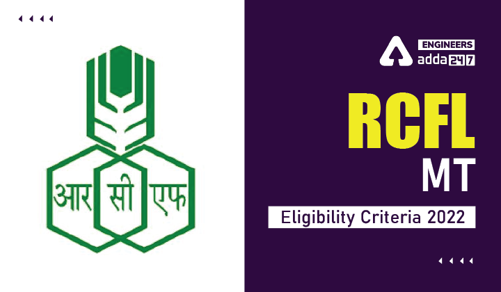 RCFL MT Eligibility Criteria 2022, Check RCFL Management Trainee ...