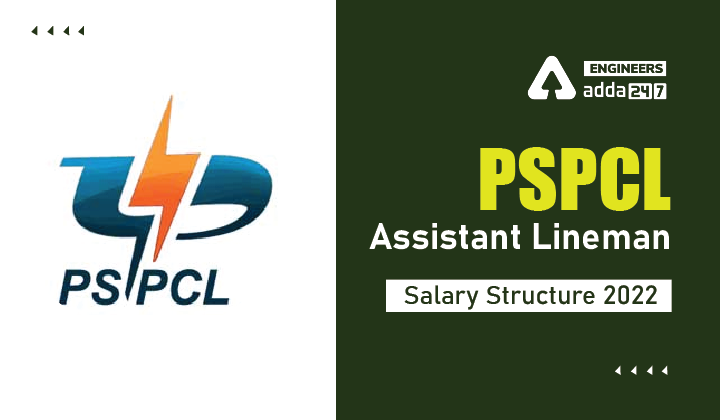 PSPCL Assistant Lineman Salary Structure 2022, Allowances, Job Profile ...