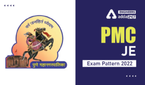 PMC Recruitment 2022, 144 Engineering Vacancy announced in PMC