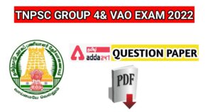 TNUSRB SI Question Paper 2022 PDF, Tamilnadu SI Previous Question Papers