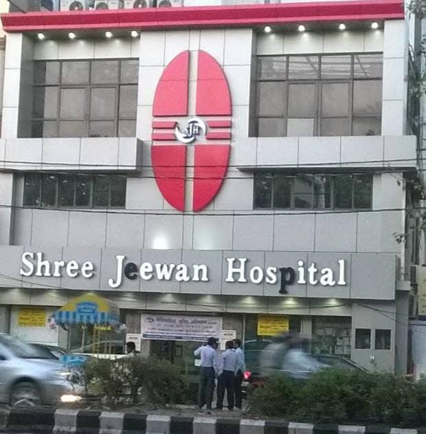 Shree Jeewan Hospital New Delhi. Best hospital in New Delhi, book ...