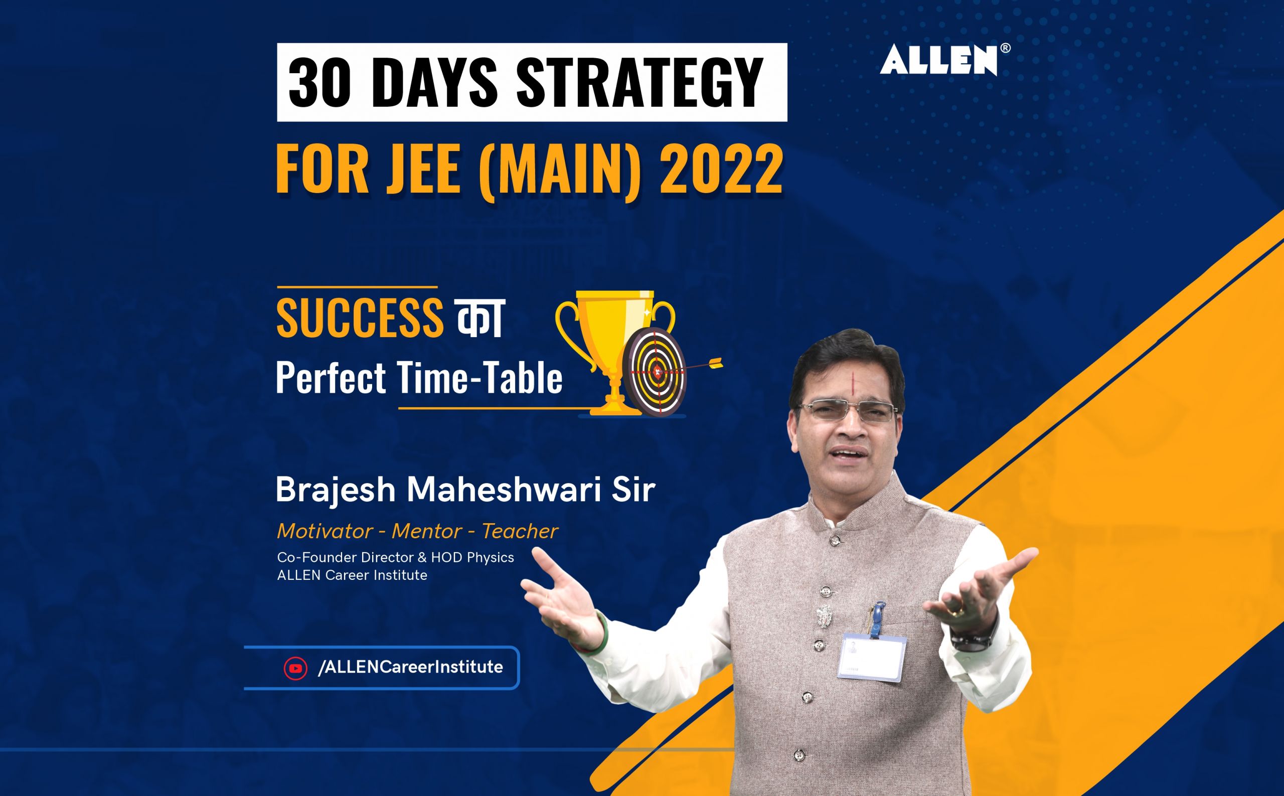 Last 30 Days Strategy For JEE Main 2022 Exam By Brajesh Maheshwari Sir last-30-days-strategy-for-jee-main-2022-exam-by-brajesh-maheshwari-sir