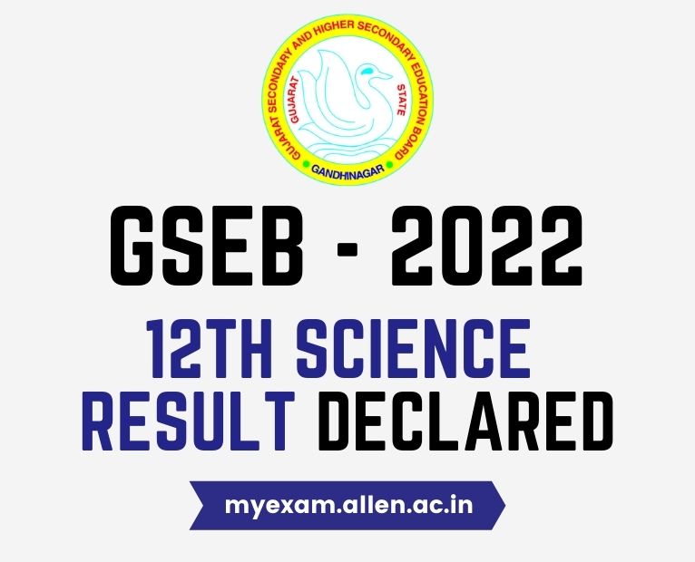 GSEB Class 12th Science Results Out, Check Results here - My Exam ...