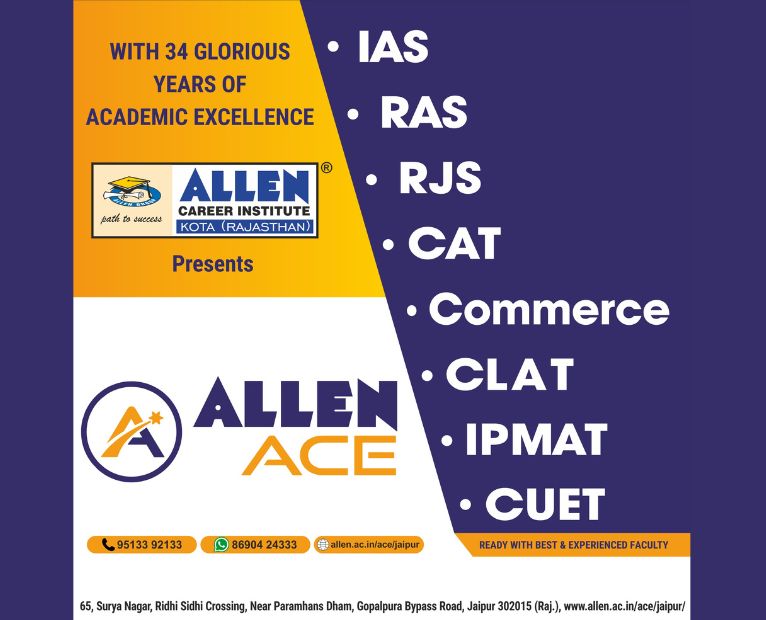 ALLEN-ACE launched, To prepare for IAS, RAS, CAT, CLAT, IPMAT, & CUET exams - My Exam : EduBlog ...