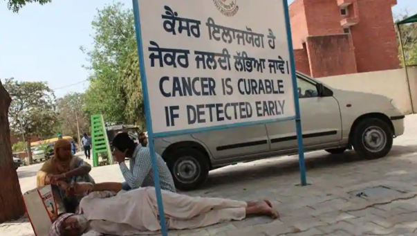 PGI stops registering cancer patients under Mukh Mantri Cancer Raahat ...