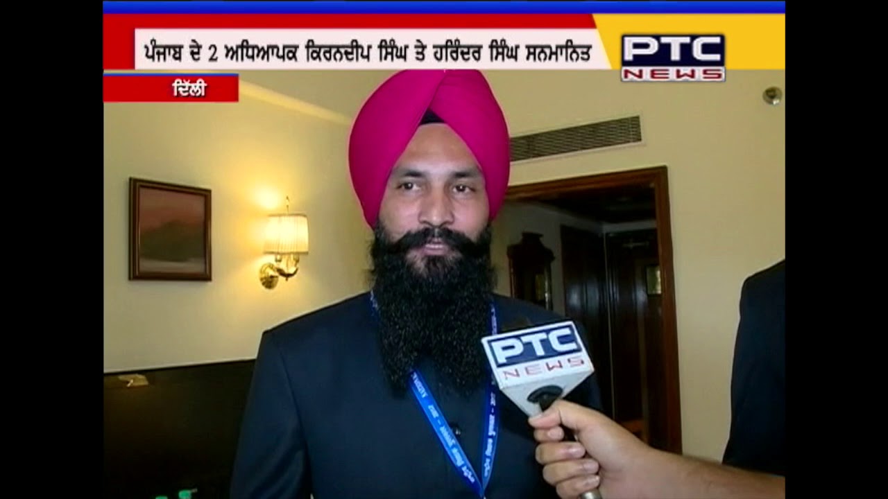 Kirandeep Singh & Harinder Singh Grewal of Punjab honoured by Vice ...