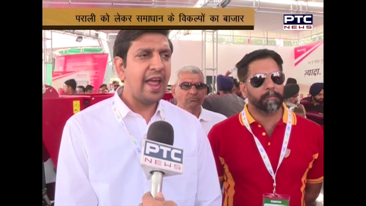 Solutions For Parali Related Issues | Special | PTC News