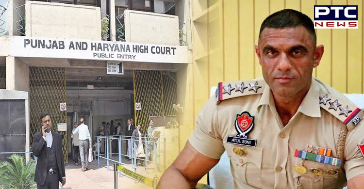 DSP Atul Soni Relief | Punjab and Haryana High Court | Chandigarh News