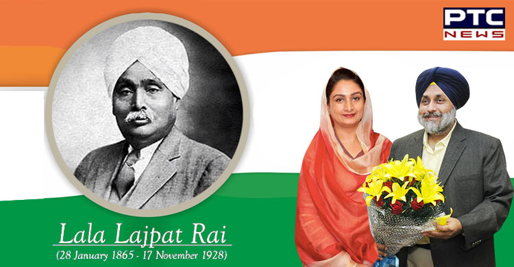 Sukhbir Singh Badal | Harsimrat Kaur Badal | Lala Lajpat Rai birth ...