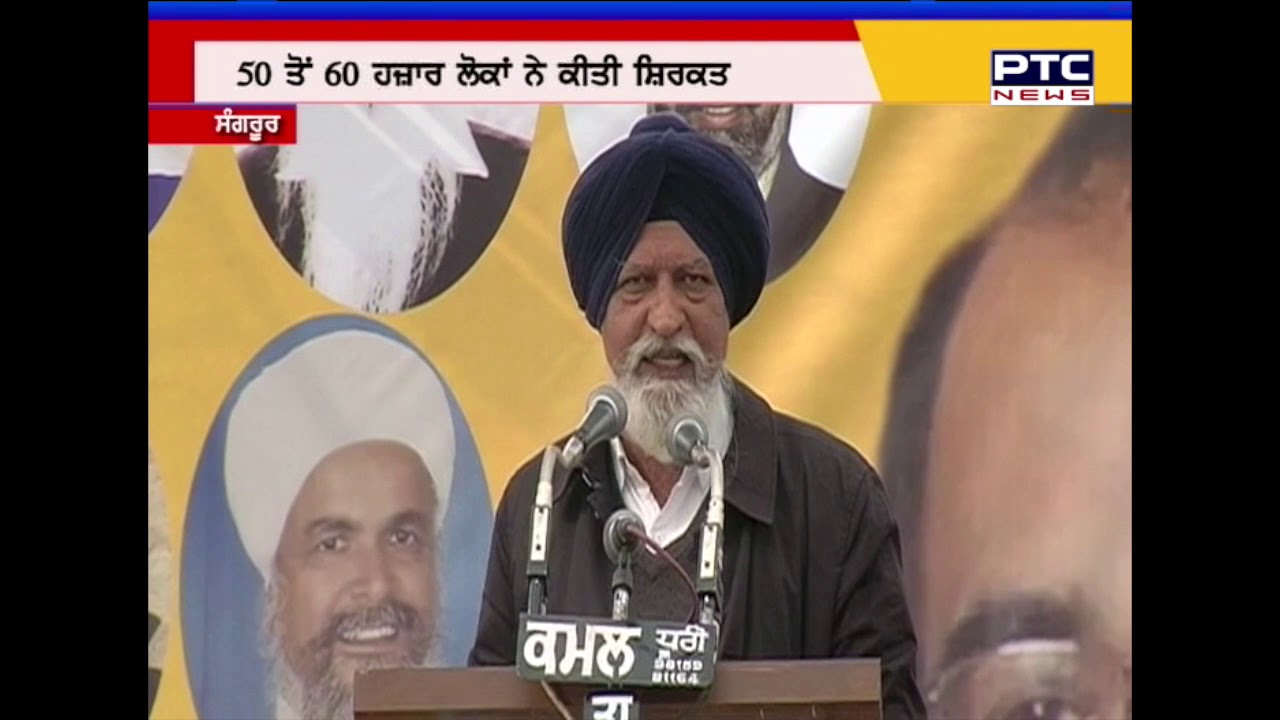 5 resolutions passed in Sangrur rally of Akali Dal