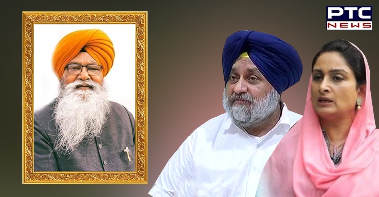 Bhai Nirmal Singh Khalsa Death | Sukhbir Singh Badal, Harsimrat Kaur